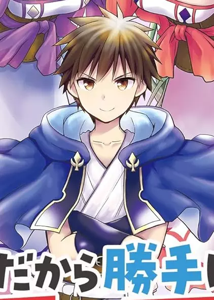 Seiji | Anime-Planet