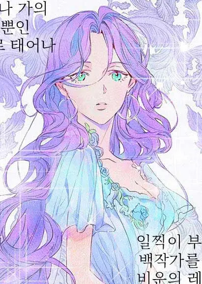 Sharon ATRINA | Anime-Planet
