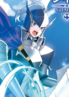 Sill MUNTO | Anime-Planet