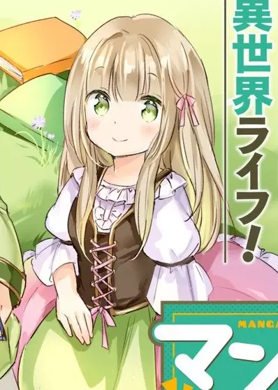 Sylvia | Anime-Planet