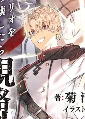 Weiss VINCENT Lists | Anime-Planet