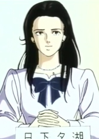 Yuko KUSAKA | Anime-Planet