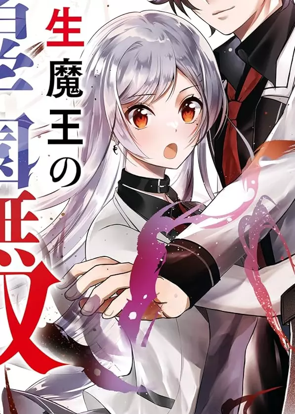 Zena FENRIS | Anime-Planet
