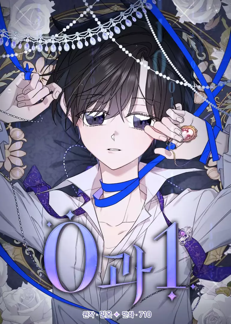 0 and 1 Manga | Anime-Planet