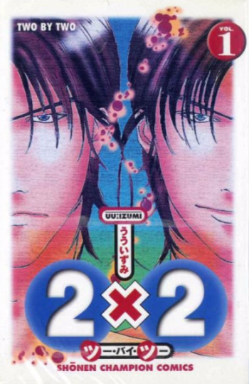 2 x 2 Manga | Anime-Planet