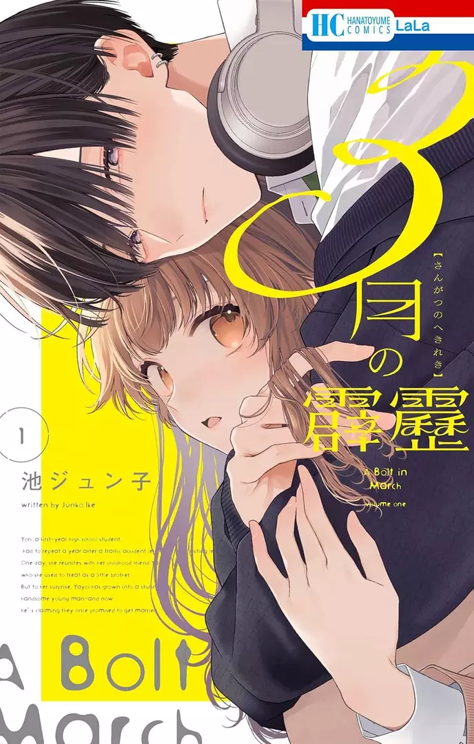 10 Manga Like 3-gatsu no Hekireki | Anime-Planet