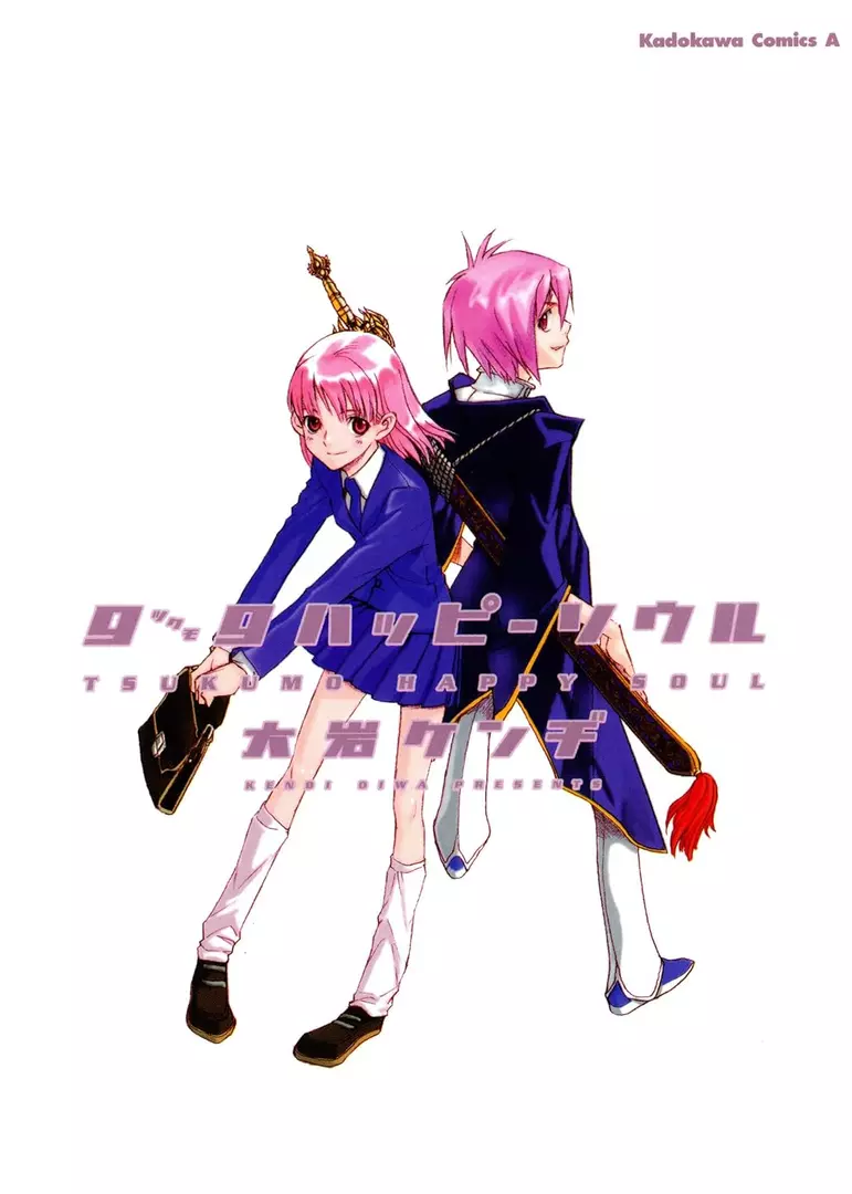 99 Happy Soul Manga | Anime-Planet