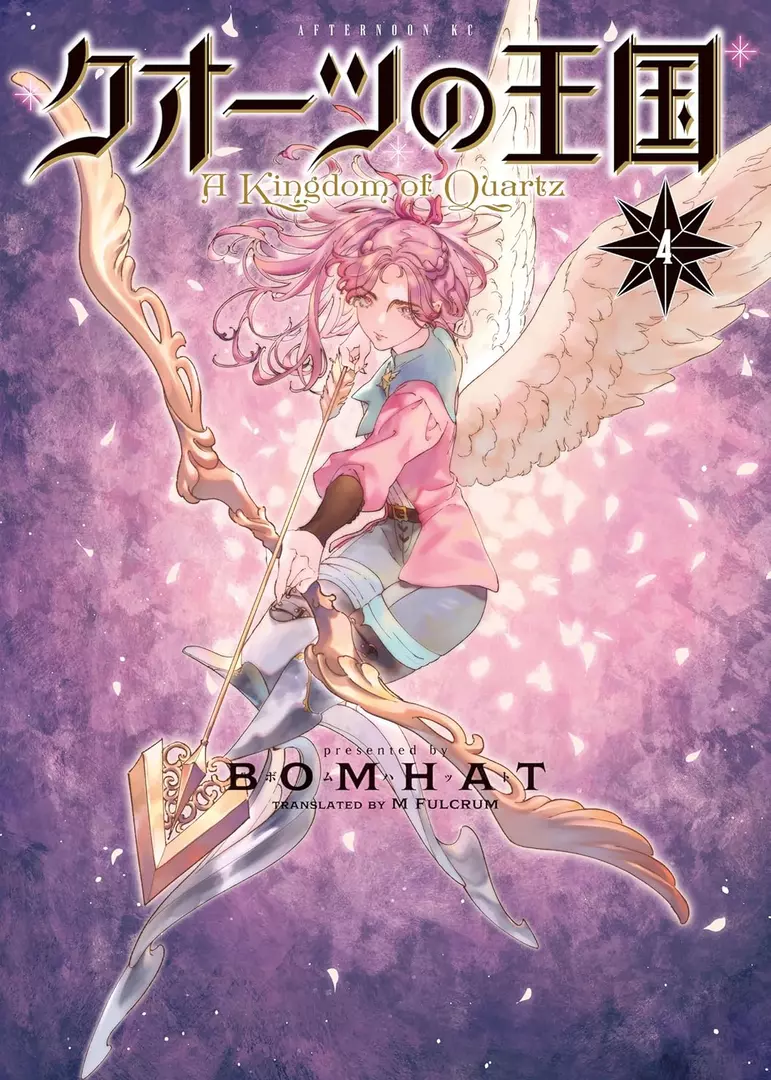 A Kingdom of Quartz Manga | Anime-Planet