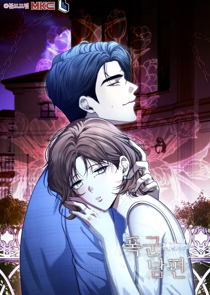 A Tyrant Husband Manga | Anime-Planet