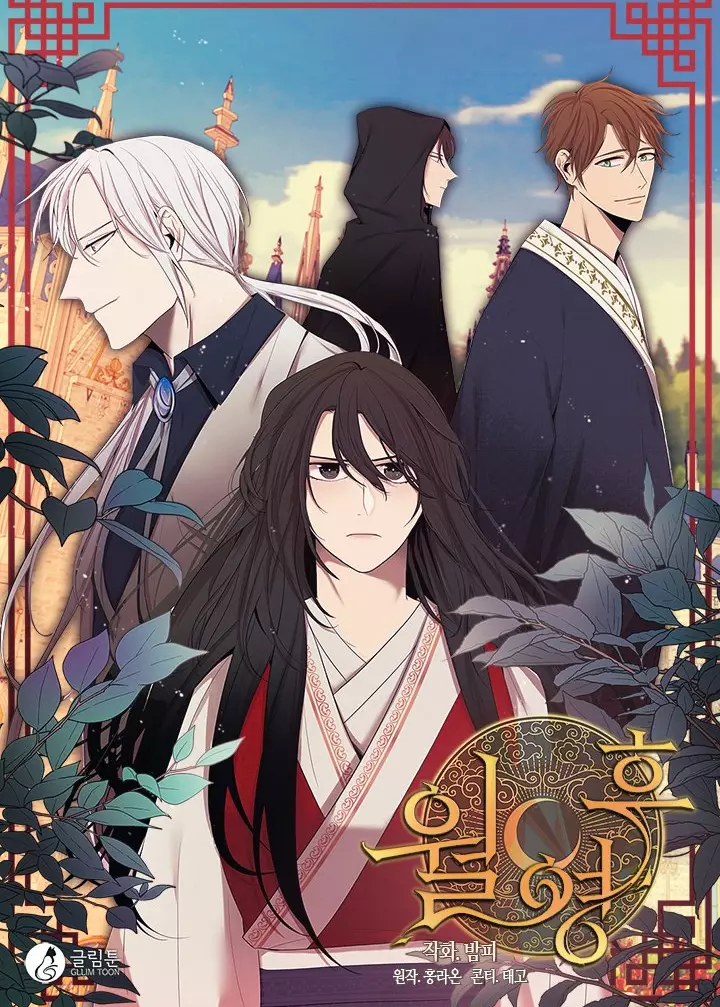 After the Winter Movie Manga | Anime-Planet