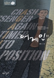 Kang Full | Anime-Planet