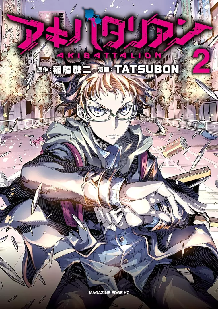 Akibattalion Manga | Anime-Planet
