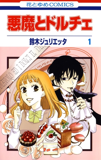 Akuma to Dolce Manga | Anime-Planet