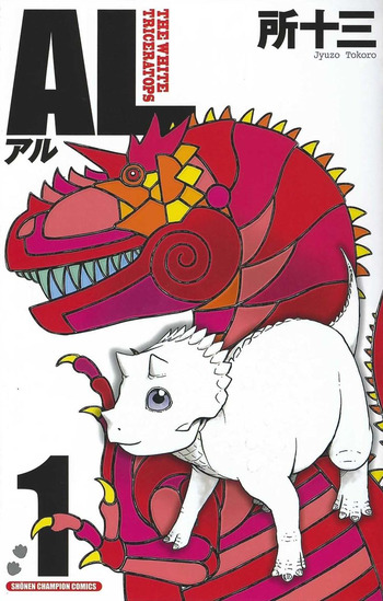 AL Manga | Anime-Planet