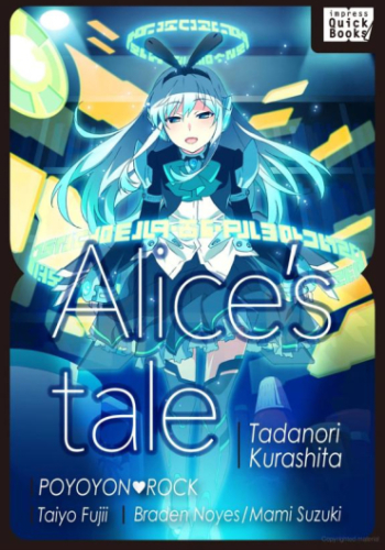 Alice's Tale (Light Novel) Manga | Anime-Planet