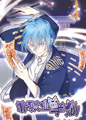 Deities And Demigods Anime Males