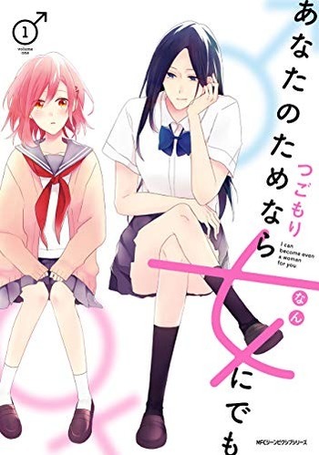 Anata no Tame nara Onna ni demo Manga | Anime-Planet