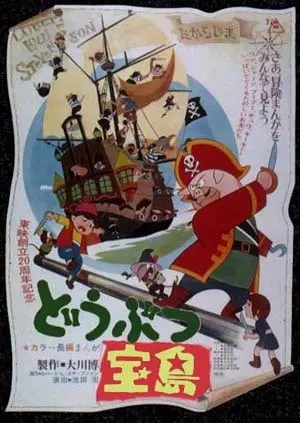 Animal Treasure Island Manga | Anime-Planet