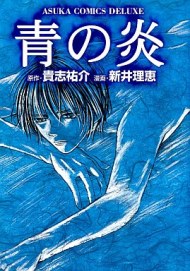 Dramatic Manga | Anime-Planet