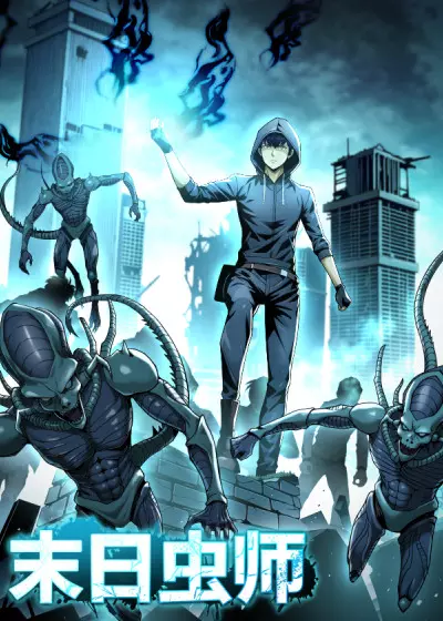 Apocalypse Insect Master Manga | Anime-Planet