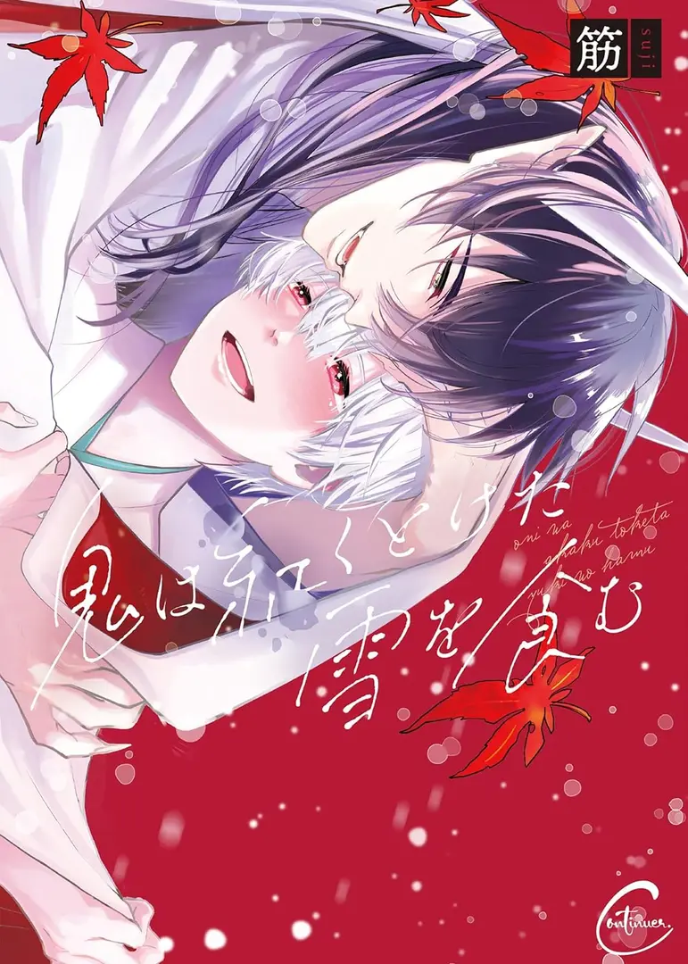 As Pure as Crimson Snow Manga | Anime-Planet