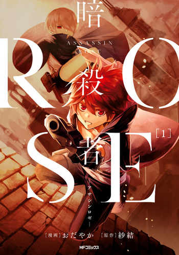 Assassin ROSE Manga | Anime-Planet