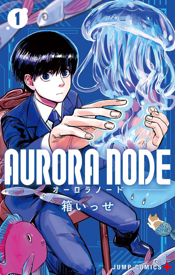 Aurora Node Manga | Anime-Planet