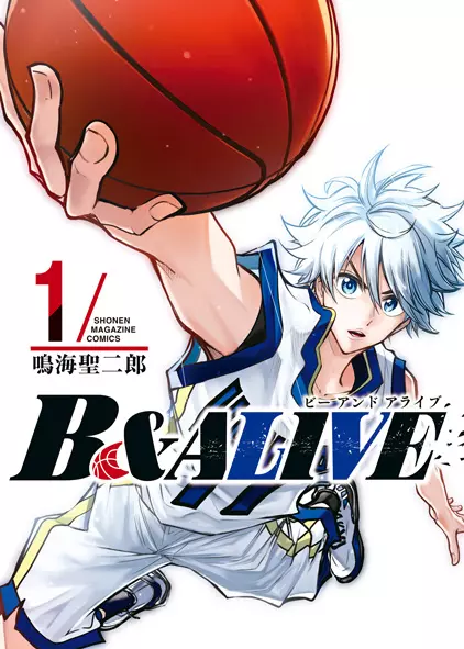 B & Alive Manga | Anime-Planet