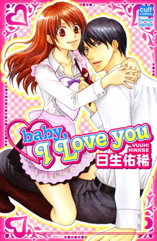 Baby, I Love You (Yuuki HINASE) Manga | Anime-Planet