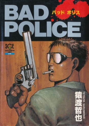 Bad Police Manga | Anime-Planet