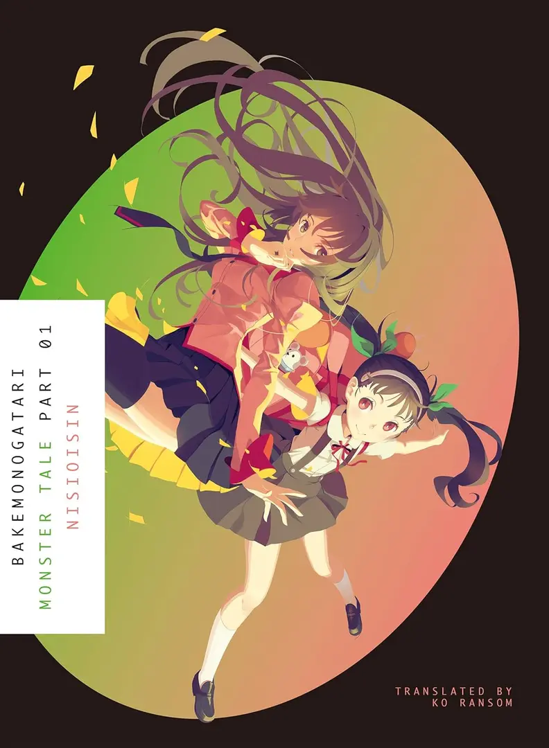 Bakemonogatari: Monster Tale (Light Novel) Manga | Anime-Planet