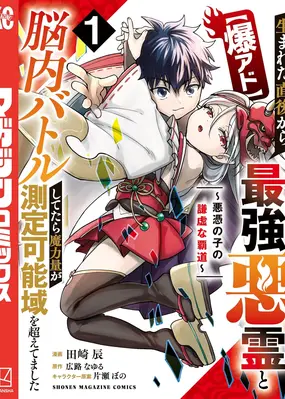 Shin TAZAKI | Anime-Planet