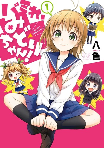 Staff appearing in Bamire, Midori-chan! Manga | Anime-Planet