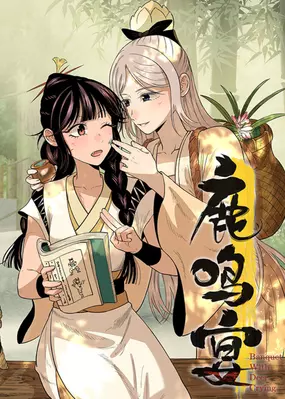 Banquet With Deer Crying Manga | Anime-Planet