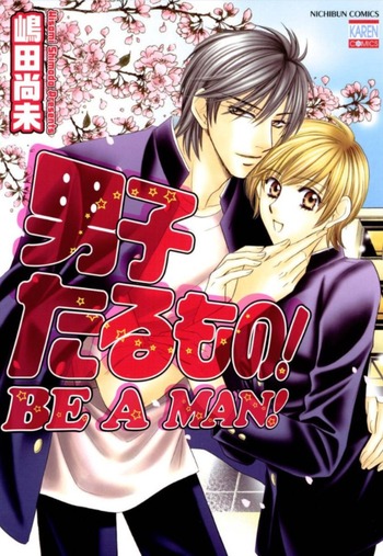 Be a Man! Manga | Anime-Planet