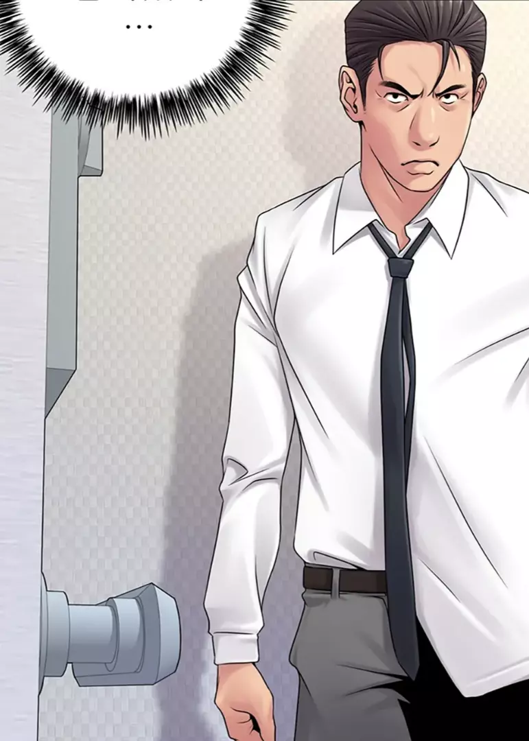 Be Locked Up Manga | Anime-Planet