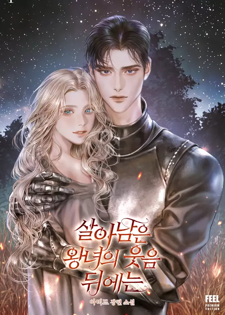 Behind the Laughter of the Surviving Princess (Novel) Manga | Anime-Planet