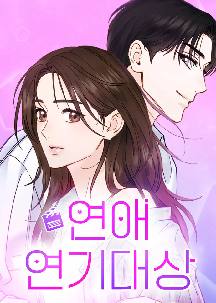 Best Actor in a Relationship Award Manga | Anime-Planet