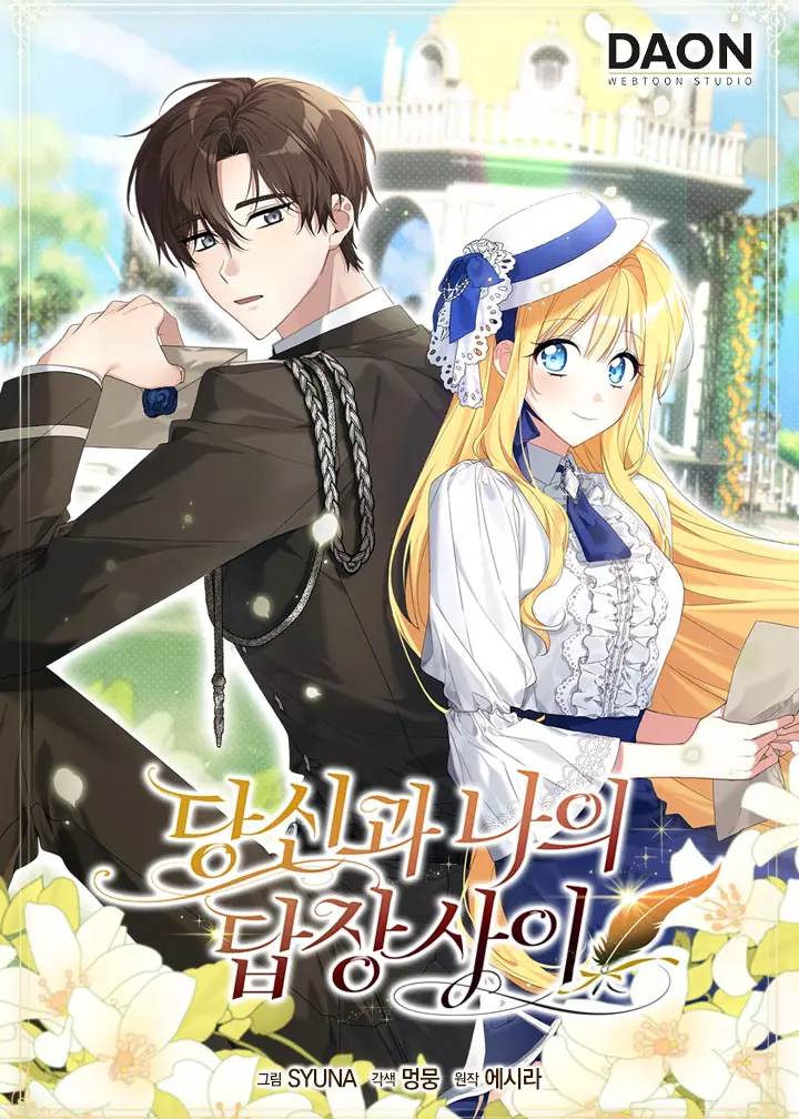 Between Your Letter and My Reply Manga | Anime-Planet