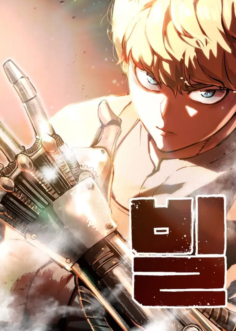 10 Manga Like Bill the Blacksmith | Anime-Planet