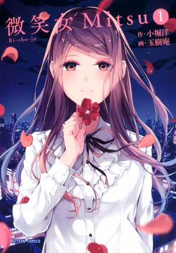 Bishoujo Mitsu Manga | Anime-Planet