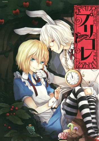 BL Douwa Anthology: Purikore Manga | Anime-Planet