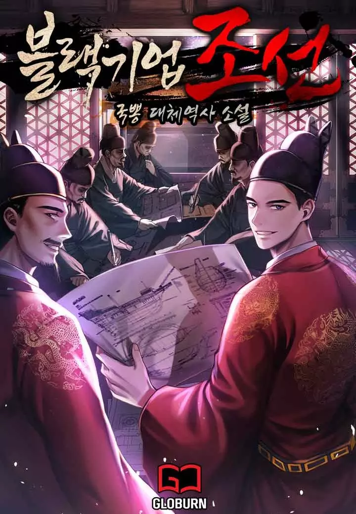 Black Corporation: Joseon (Novel) Manga | Anime-Planet