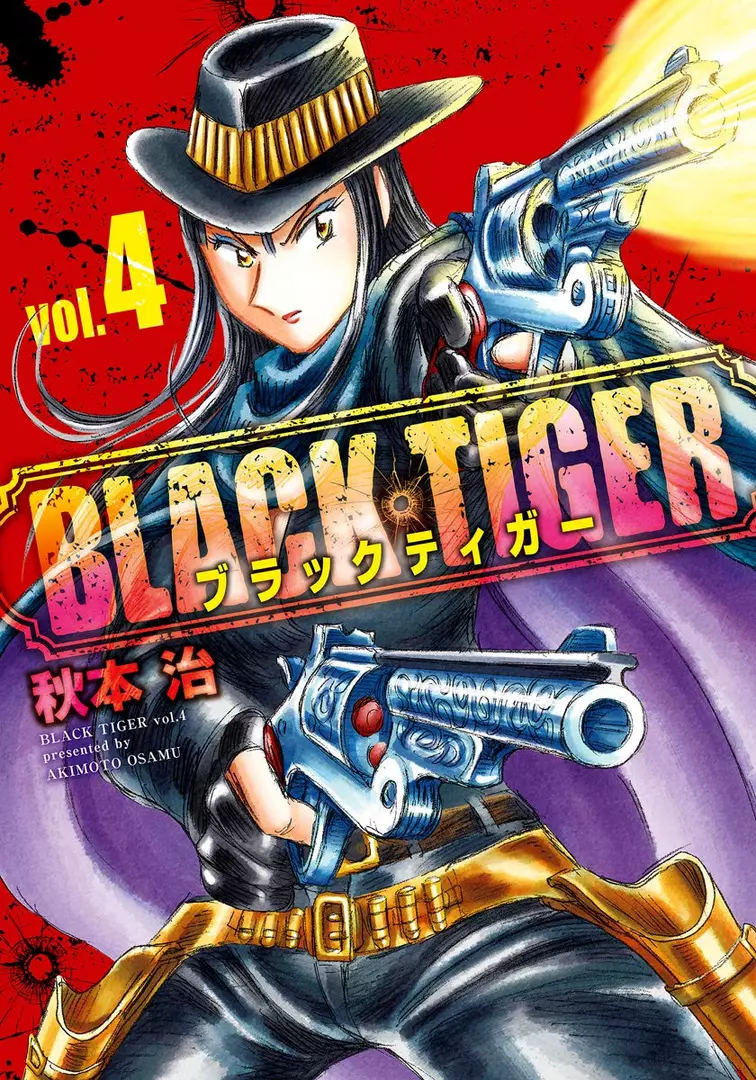 Black Tiger Manga | Anime-Planet