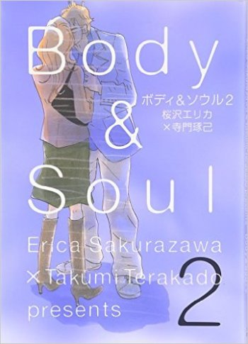 Body & Soul Manga | Anime-Planet