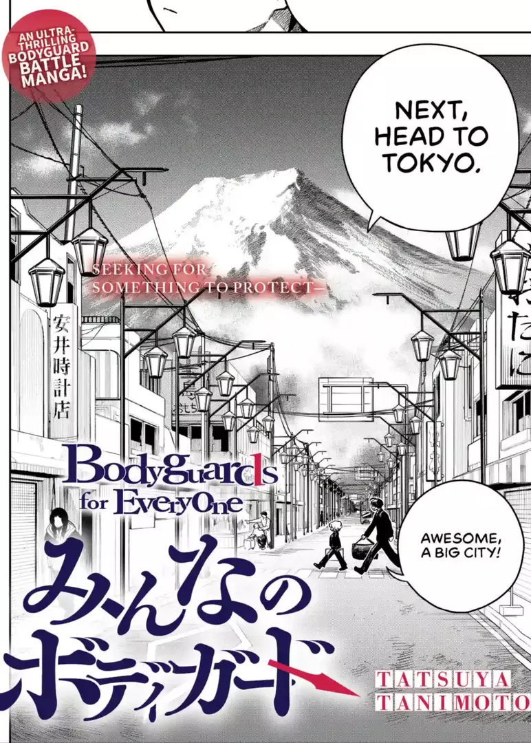 Bodyguards for Everyone Manga | Anime-Planet