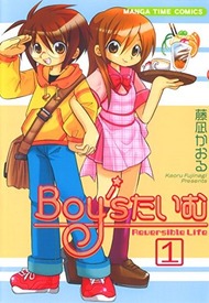 Boy's Time Manga | Anime-Planet