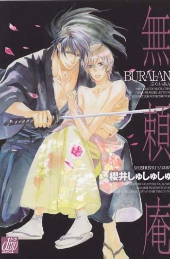 Burai-an Manga | Anime-Planet