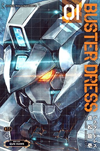 Buster Dress Manga | Anime-Planet
