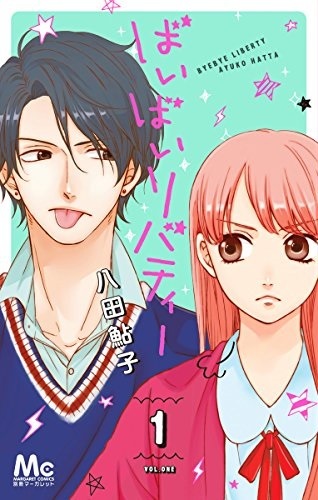 Bye-bye Liberty Manga | Anime-Planet
